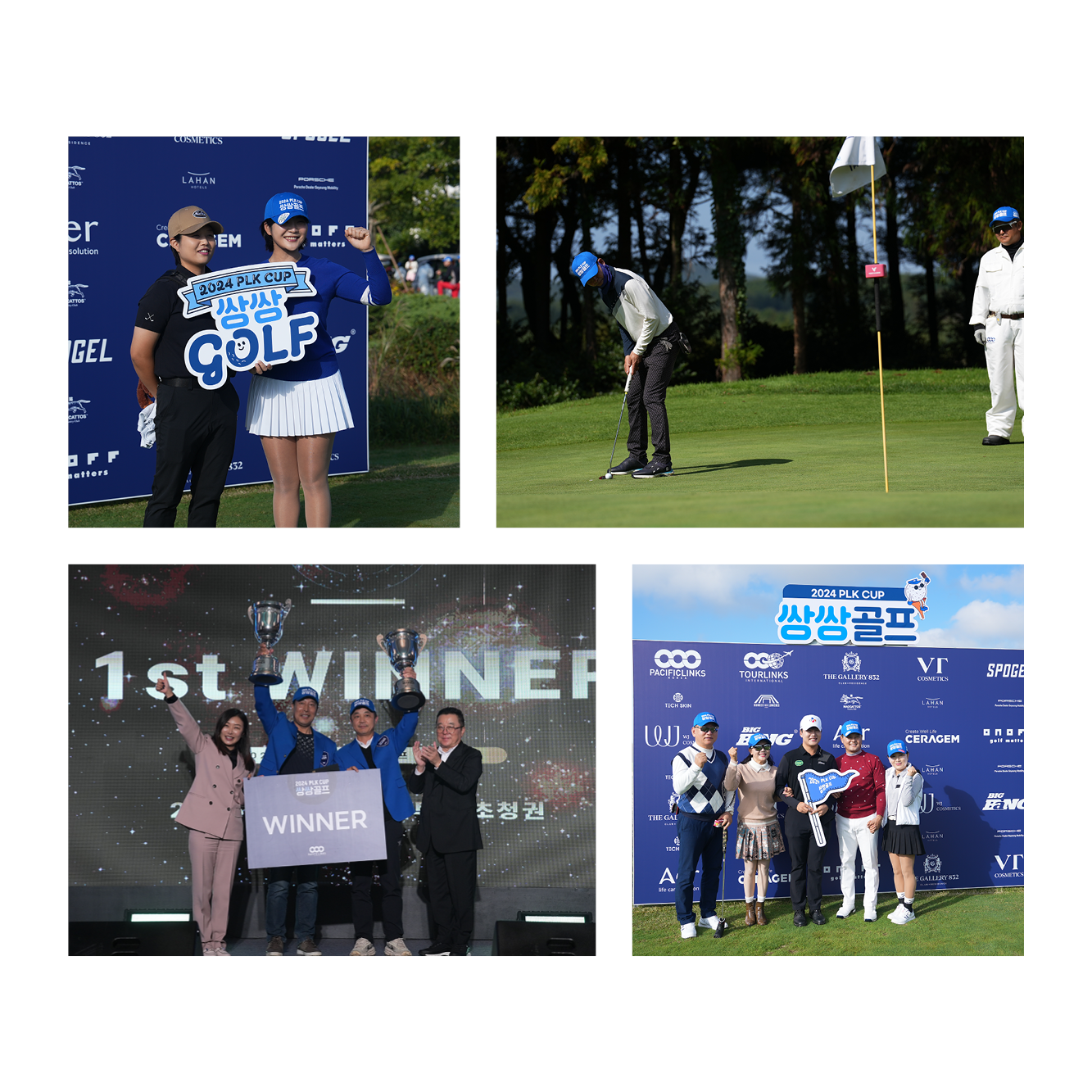 PLK 뉴스레터 - PLK 뉴스레터 1호